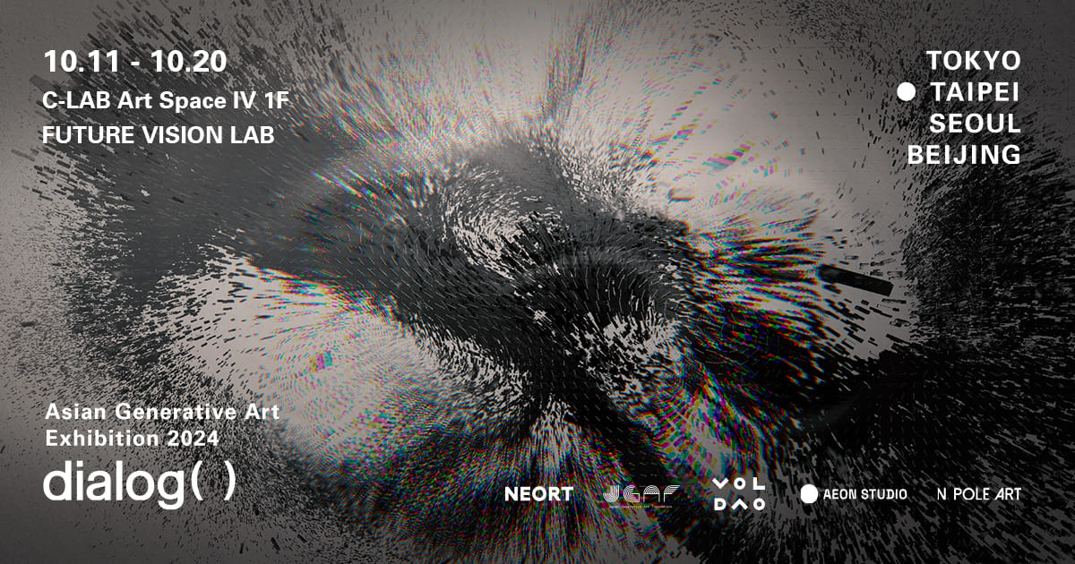 dialog() - Asian Generative Art Exhibition 2024